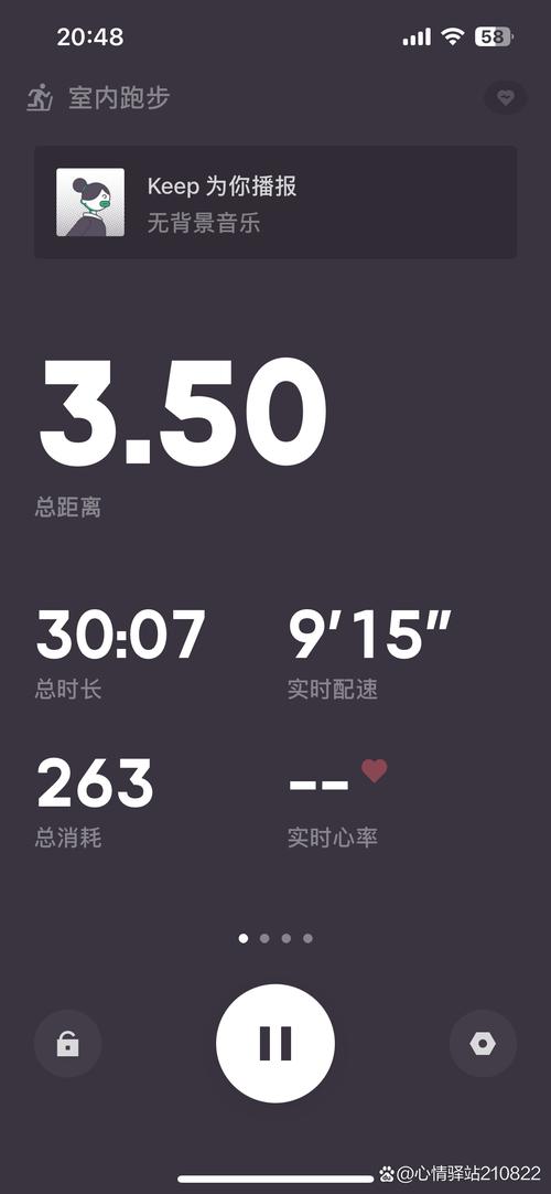 康康健步