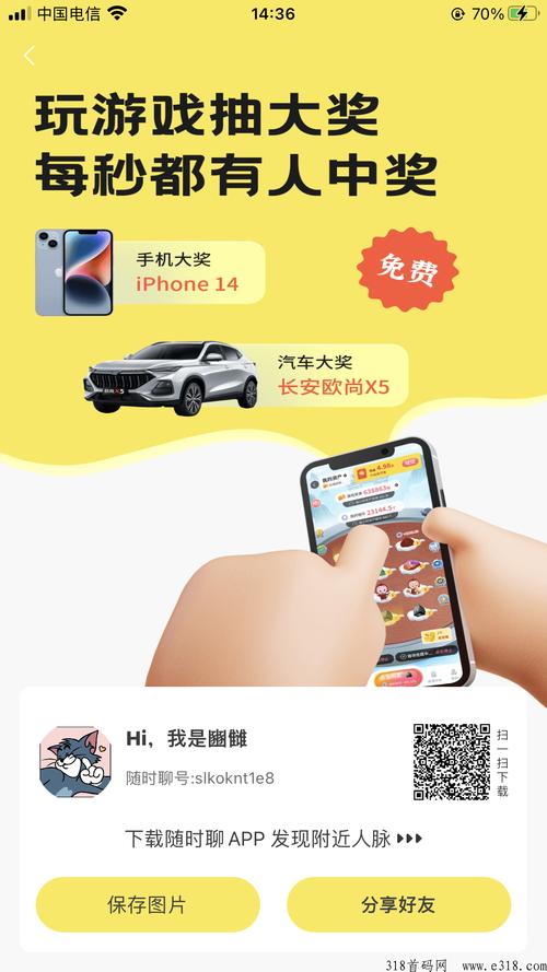 金币世界广告分红app官方版图标