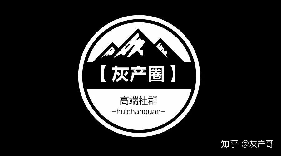 灰产论坛吧图标