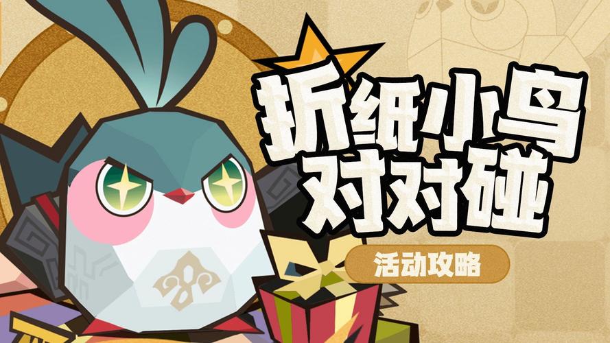 小鸟对对碰赚钱版图标