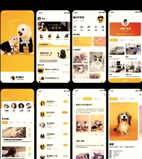 萌宠乐园(养宠物赚钱)app