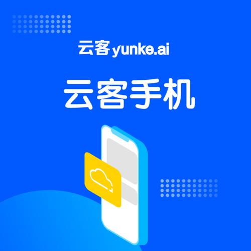 云试客app官方版图标