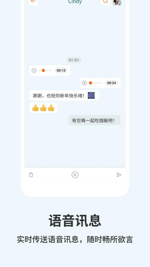 嗨米打字app