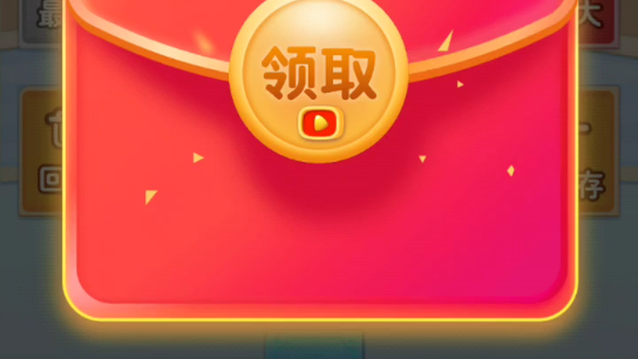 体重保卫战红包图标
