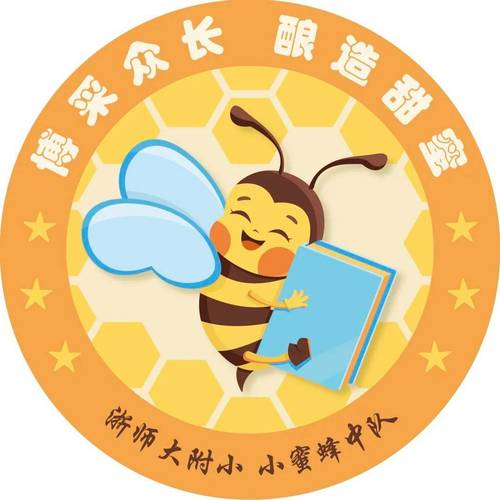 快乐小蜜蜂截图