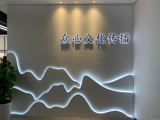 众心传媒图标