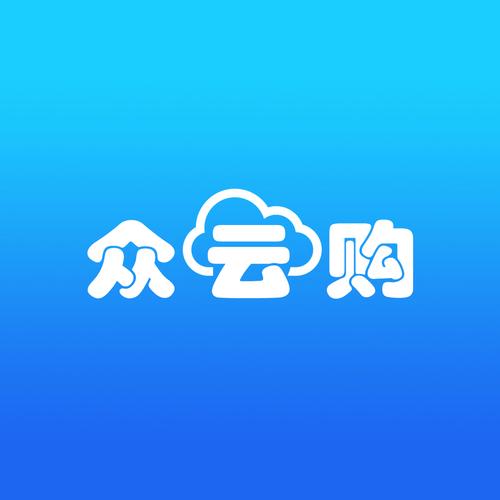 众博云购截图