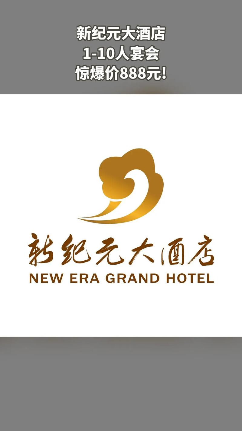 易发宝新纪元图标