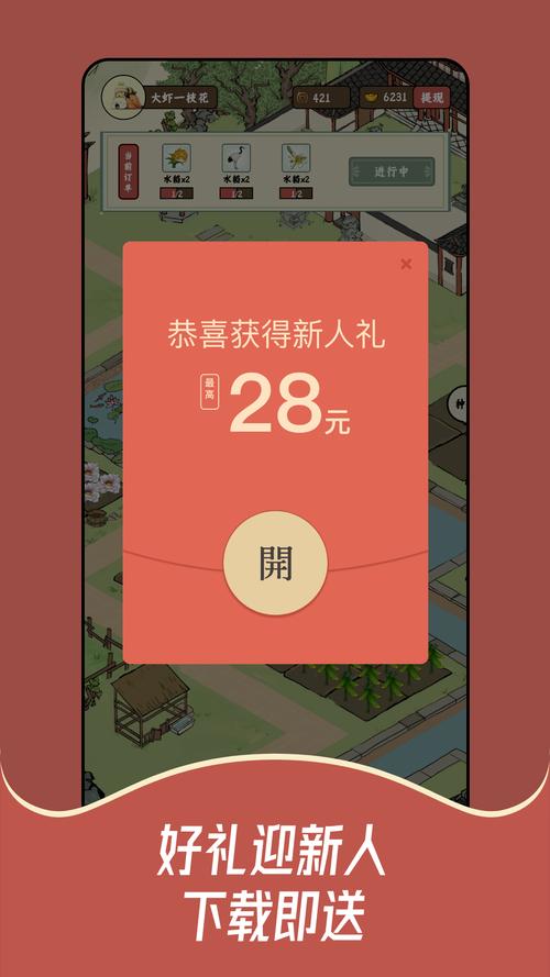 猪猪世界红包版v1.0.1