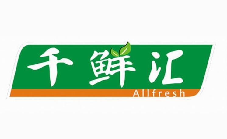千鲜汇截图