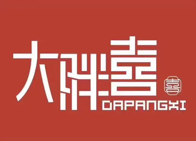 有鱼有喜最新版截图
