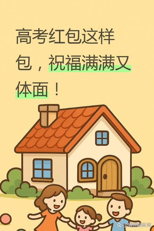 不仅仅是农场红包截图