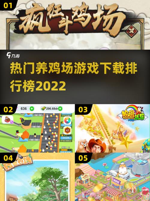 疯狂养鸡场赚钱游截图