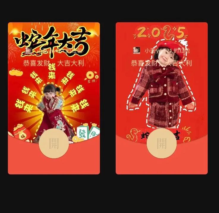 合成丸丸子红包版图标