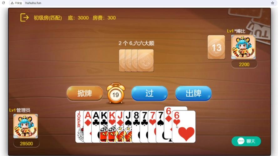蒙唬扑克牌