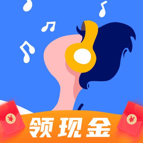 懒人猜歌领现金图标