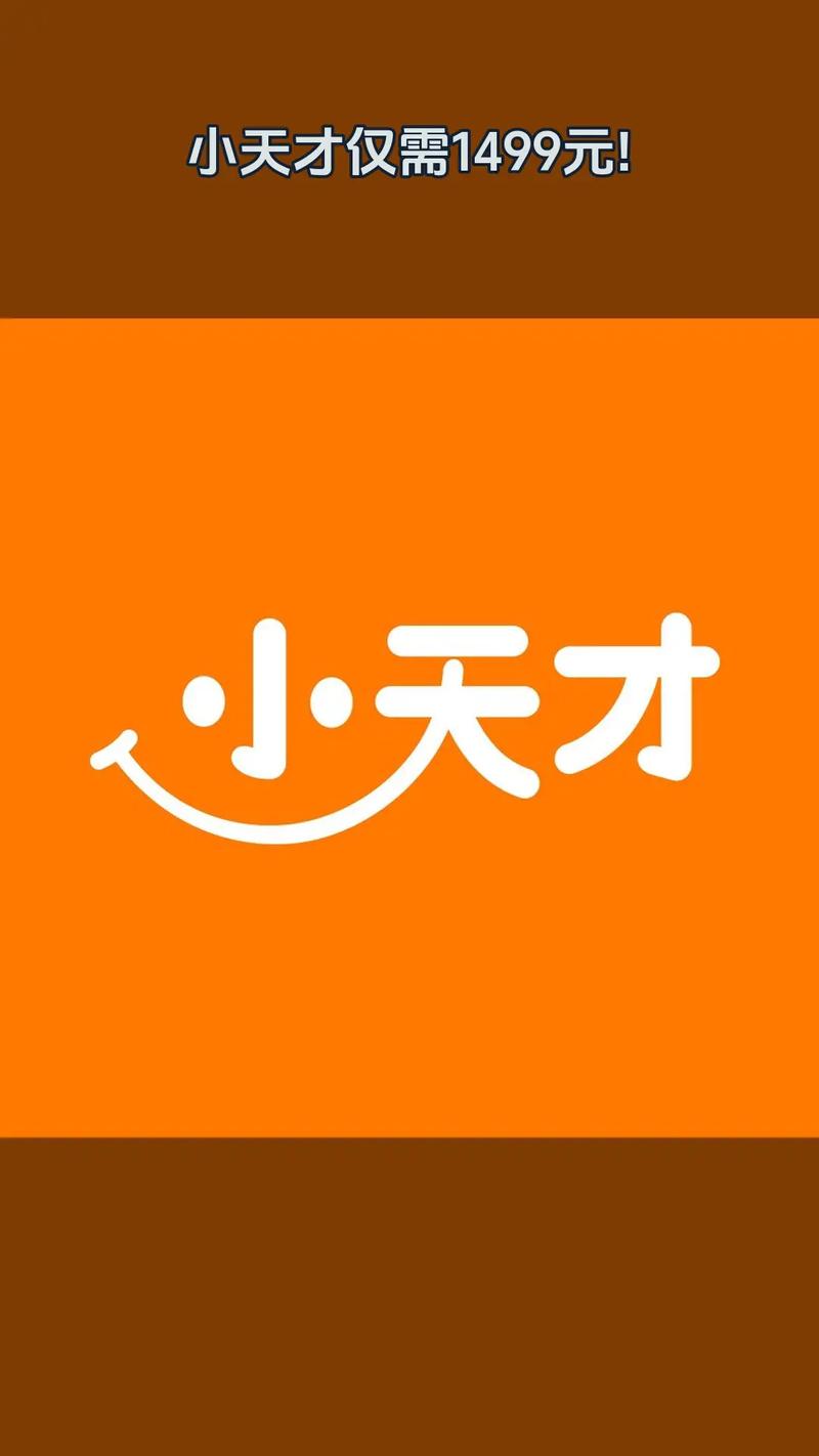 天才训练营红包版截图
