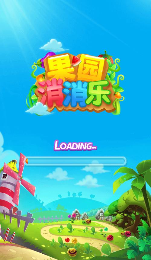 农场果园消消乐红包版截图