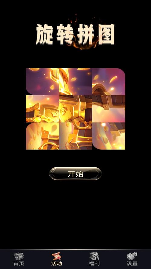 趣游侠正版