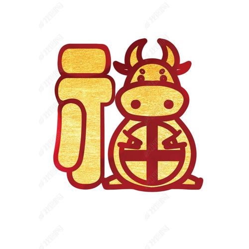 福牛赚大钱正式版
