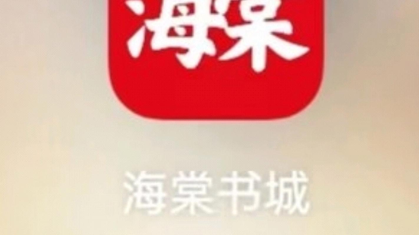 海棠书屋御宅屋小图标