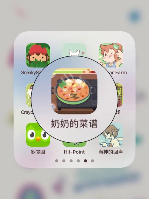奶奶的菜谱