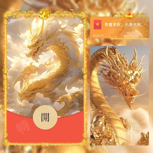 飞天大冒险红包版图标