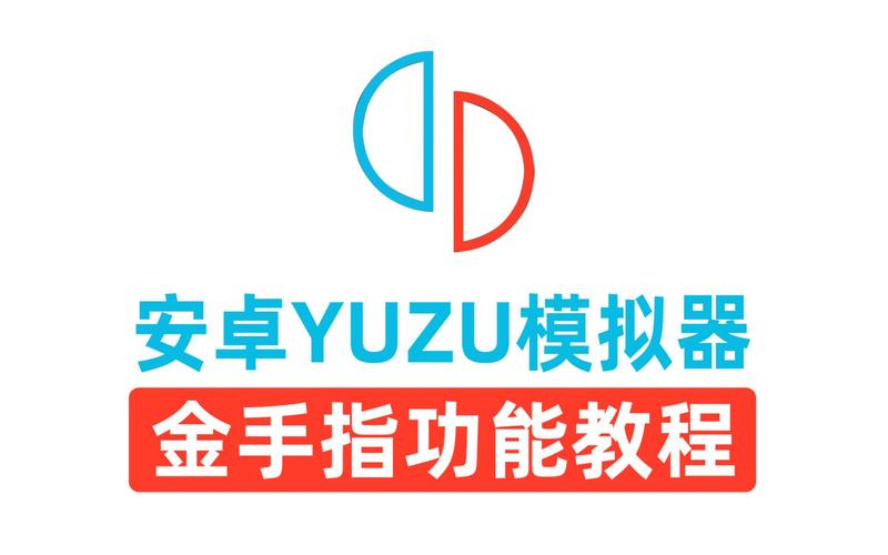 安卓金手指红包挂图标