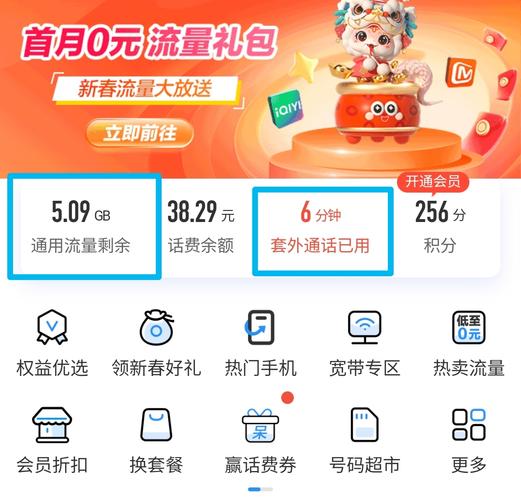 流量联盟红包版app