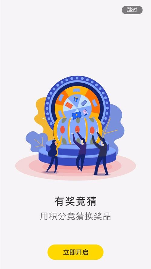 丁豆赚钱app图标