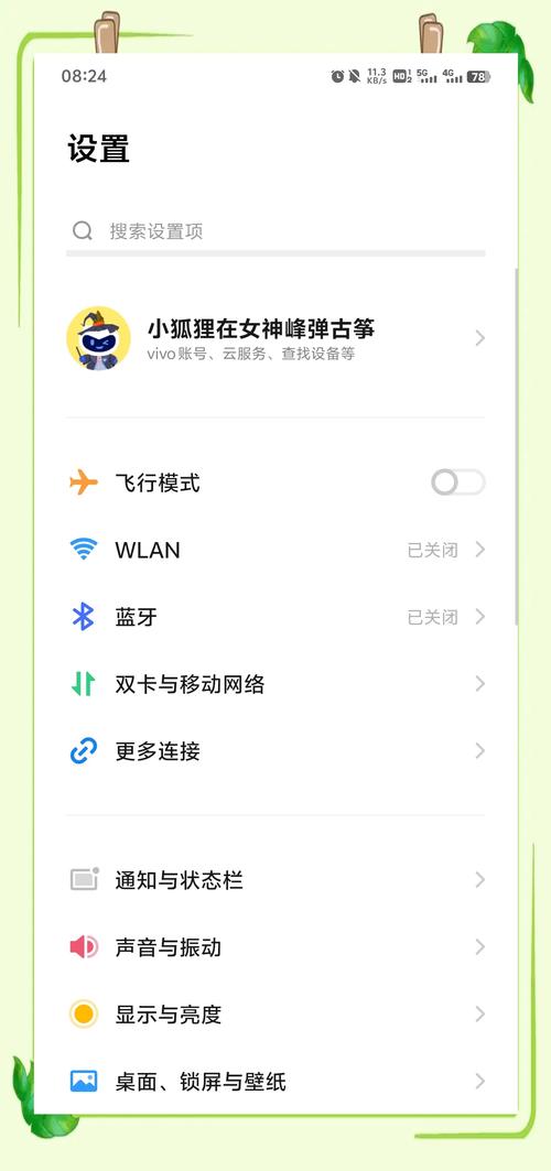 无名网9wm9入截图