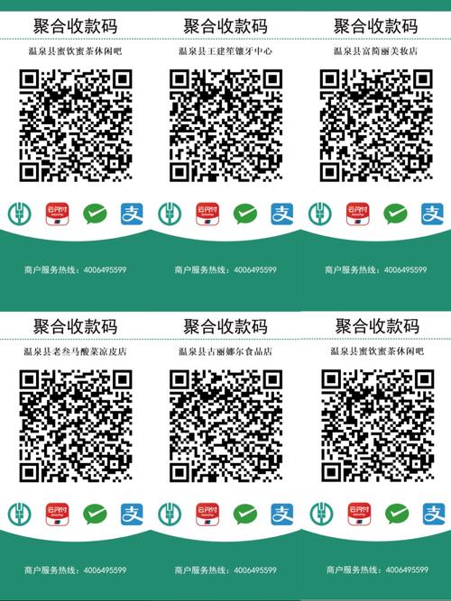 码帮聚合任务截图