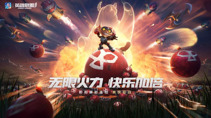 火力视频无限观看图标