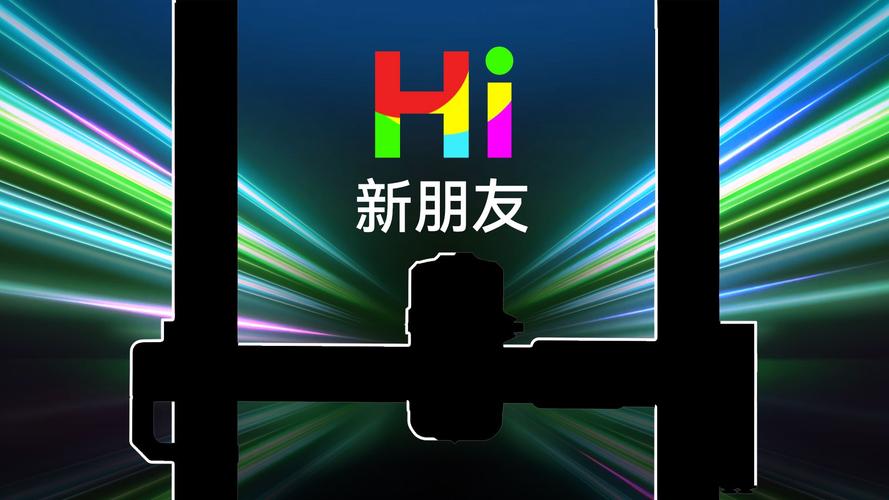 新朋友截图