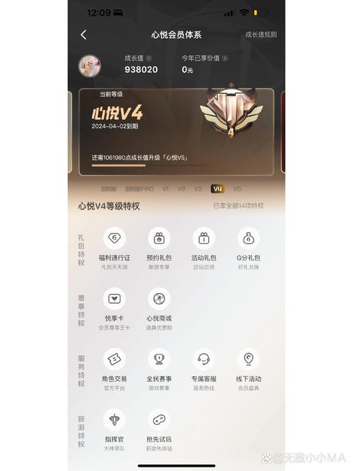 心悦科技