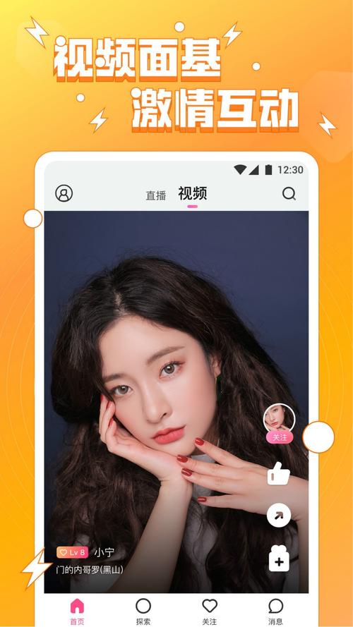 小妲己APP最新破解版