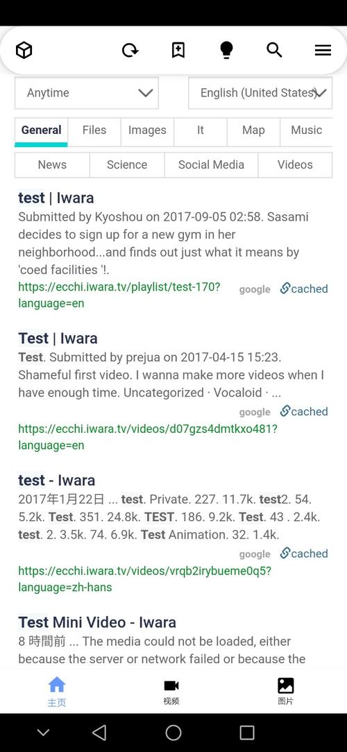 i站里版官网在线