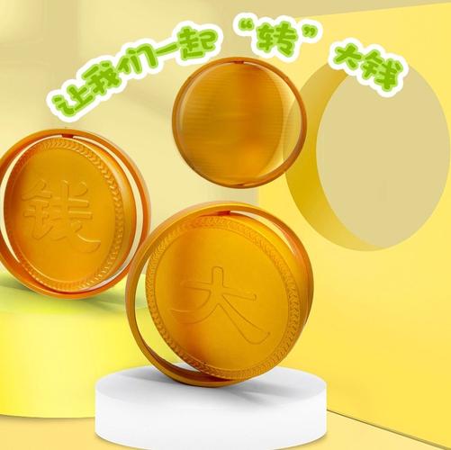 陀螺赚红包版