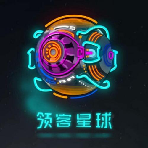 领客星球最新版图标