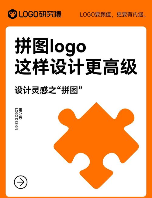 拼图来赚钱
