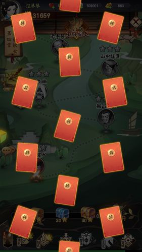 提神咖啡馆天降红包v1.0