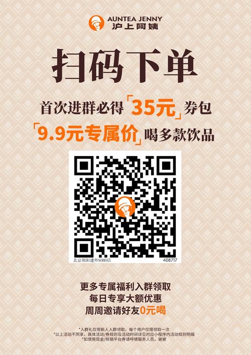 码帮邀请码图标