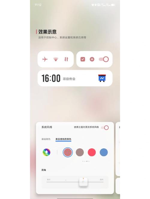 新橘子助手
