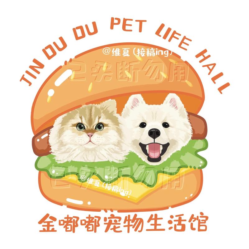 阳光宠物店红包版图标