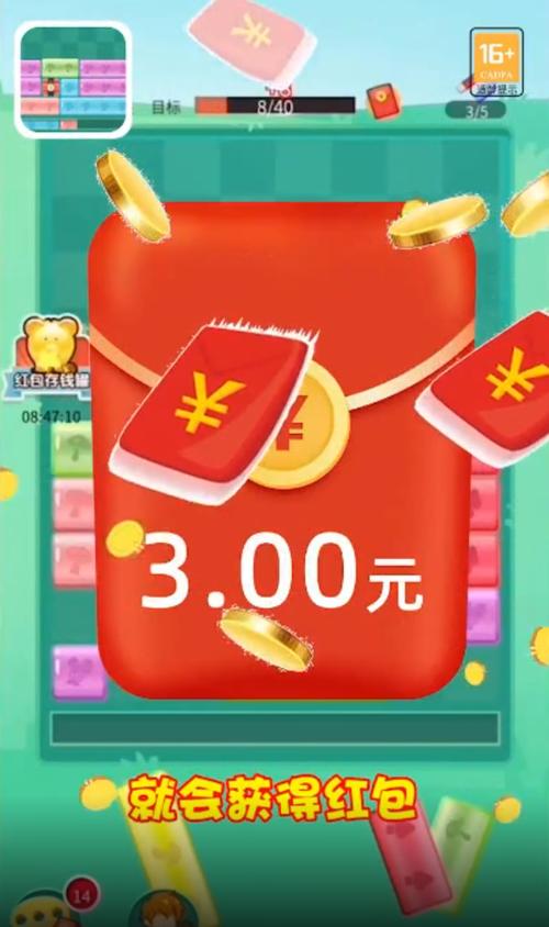 蘑菇消消乐红包版截图