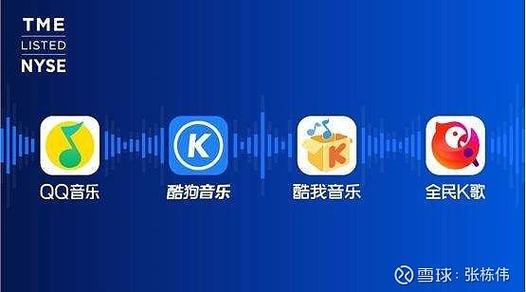 全民畅听手机版