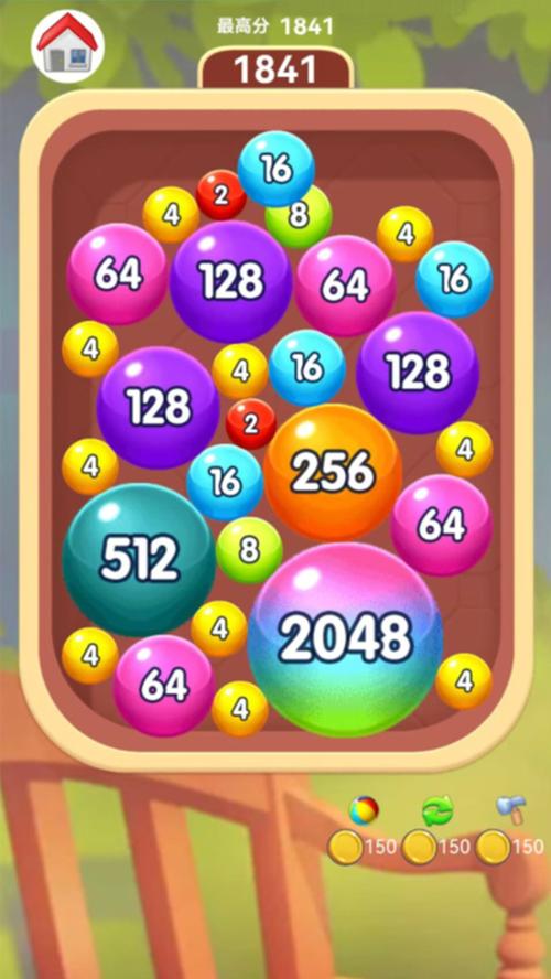 球球爱消除2048