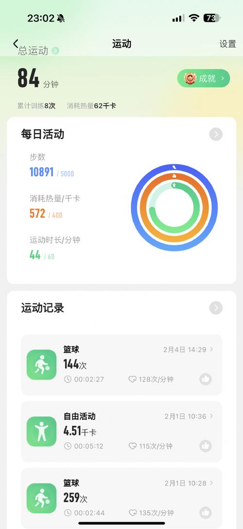 钉钉运动步数修改