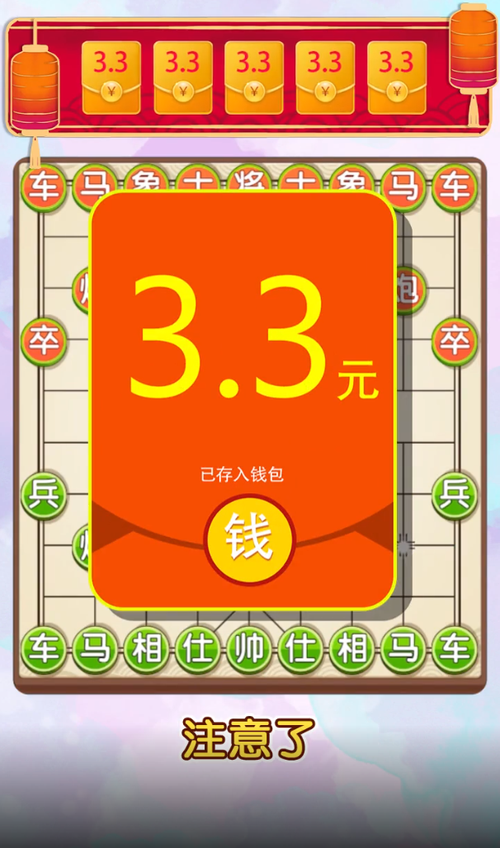 我赚钱特牛