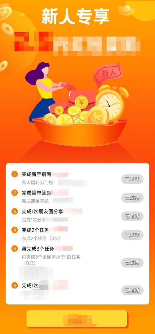 全民赚赏金